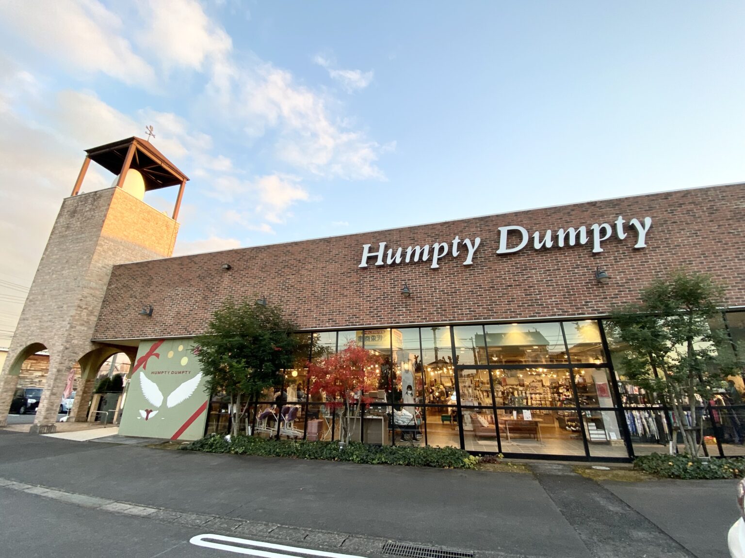 群馬発の郊外型店舗運営とデジタル化の戦略思考｜株式会社 ハンプティーダンプティー 篠原様 鈴木様 - SHI-SO（シソ）